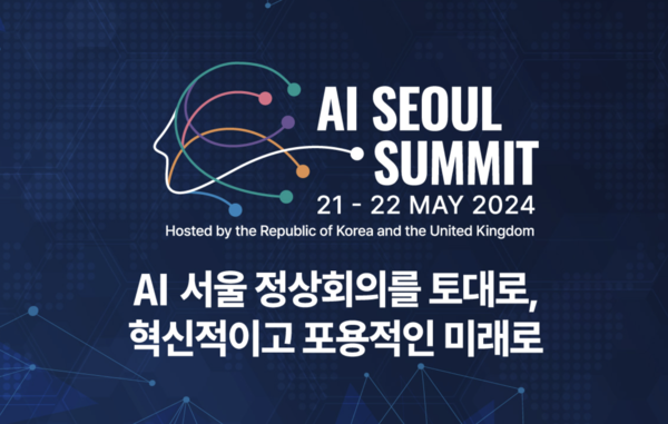 AI Summit in Seoul to Highlight Innovation, Safety, and Inclusivity